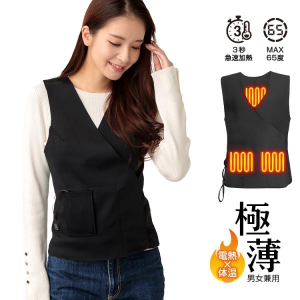 【商品内容】：電熱ベスト【タイプ】：メンズ/レディース【サイズ】：S/M/L【素材】：ポリエステル85%、スパンデックス15%○使用上の注意事項○※改造/本来の目的以外/強い衝撃などはお控え下さい。※仕様は入荷時期により予告なく変更する場合...
