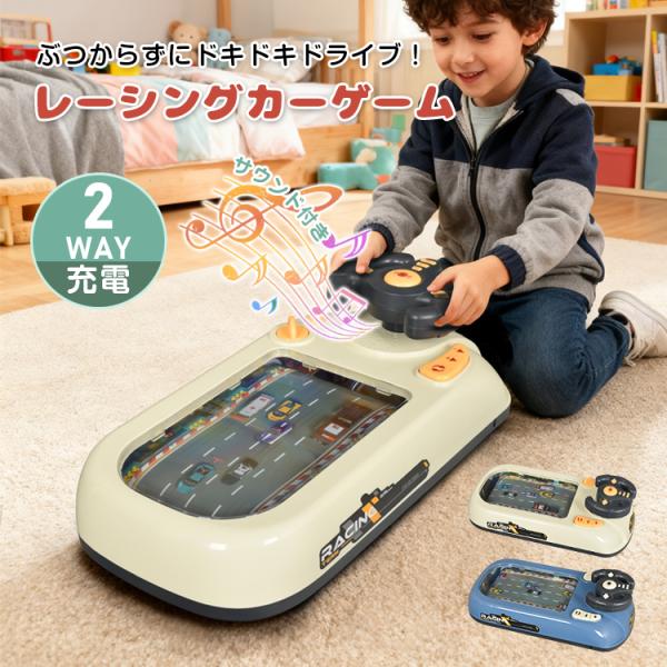 【商品内容】：レーシングゲーム【カラー】：ホワイト・ブルー【サイズ】：(約)22×43×13cm【ケーブル長さ】：135cm【重量】：(約)816g【材質】：プラスチック【対象年齢】：6歳以上○使用上の注意事項○※改造/本来の目的以外/強い...