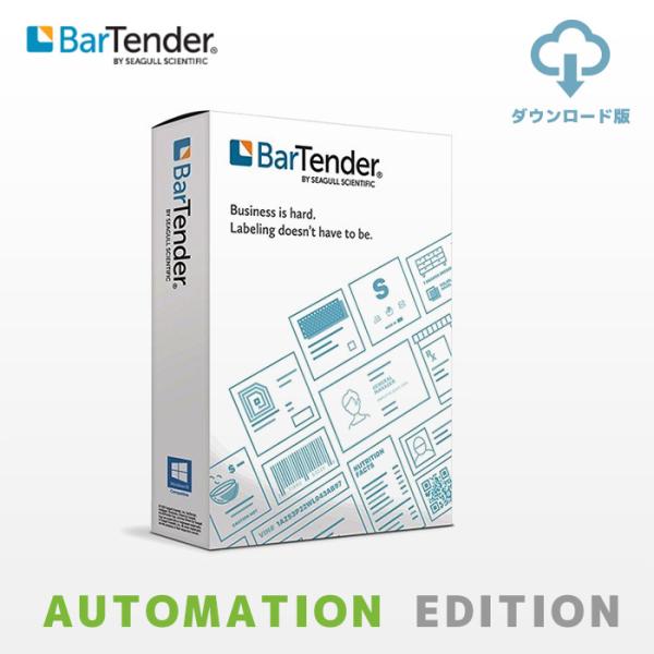 ■自動ラベル印刷システムの構築が可能■ファイルやデータベースからラベル発行が可能■ラベルデザインの品質を高めるテンプレート■カスタマイズ可能なデータ入力フォーム■RFIDに対応■国際規格GS1認定■グローバルオフィスによる24時間体制のサポ...