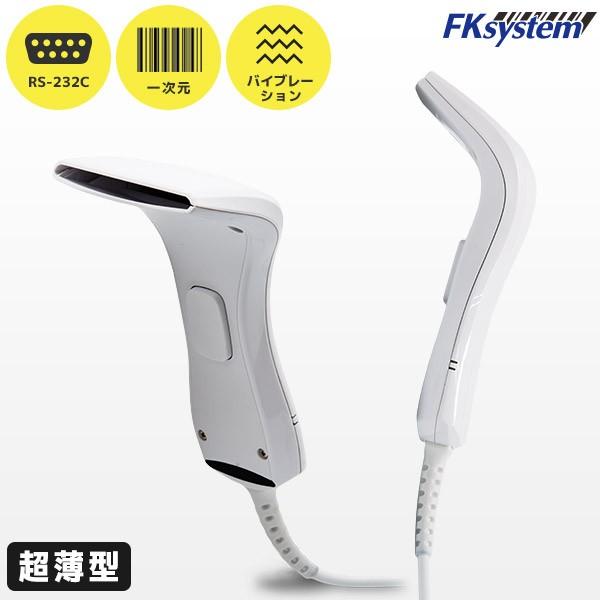 薄型・軽量・堅牢高性能タッチ式CCDバーコードリーダー FK-800V-RW （RS-232C接続） ■ 高い読み取り性能により、低コントラスト・一部欠損・汚れ※などの読み取り難いバーコード読み取りにも対応 ■ 携帯液晶読み取りに対応 ■ ...