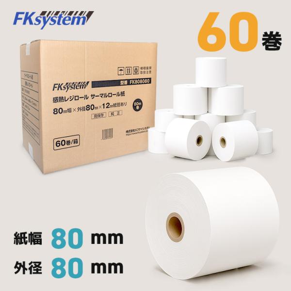 新商品をお試しいただく為に期間限定でポイント10倍還元いたします！世界最大級のサーマル工場を持つドイツ・Koehler社製の原紙を採用した、高品質な感熱ロール紙シリーズ。高保存タイプでレシートの保存性は安心の10年。発色の均一性と安定性に優...