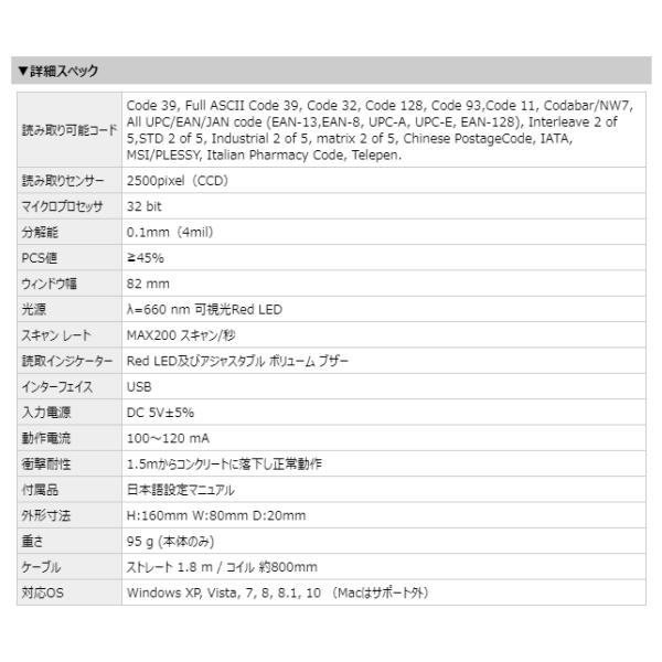 FKsystem バーコードリーダー TSK-e USB接続 まとめ買い5台セット :TSK-e-Ux5:POSレジ用品 エフケイシステム - 通販 - Yahoo!ショッピング