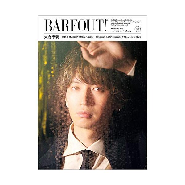 「商品情報」CULTURE MAGAZINE FROM SHIMOKITAZAWA, TOKYOBARFOUT! バァフアウト! 2021年2月号 FEBRUARY 2021 Volume 305300 ISSUE OF BARFOUT! ...