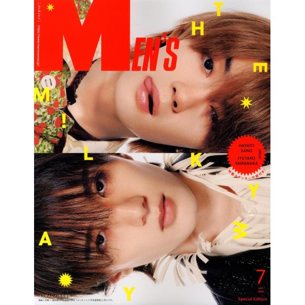 ＜特別付録＞佐野勇斗＆山中柔太朗特製ステッカー【増刊】増刊でしか見られない貴重なエクスクルーシブカットが多数掲載されるほか、特製ステッカー付録もついてくる。本号の大特集は３本。次世代ユースカルチャーの台頭著しいタイ・バンコクにフォーカスした...