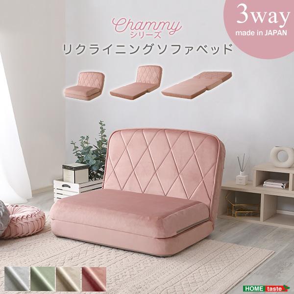 【素材】主材/張地：ポリエステル　100%　  構造部材：スチールパイプ　中身：ウレタン【商品サイズ】ソファー：幅89 X奥行80X高さ22-67cmベッド：幅89 X奥行181X高さ11cm【商品重量】12.8kg【梱包サイズ】W70XD...