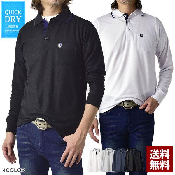 ※本品はネコポス便発送(ポスト投函)にて送料無料中です。　本品を含め複数点のご注文を下さった場合には宅配便にて発送致します。化繊と綿の混合カノコ織り生地を使用した、長袖ポロシャツです。乾きが早い「クイックドライ」に、お洗濯後のアイロンが簡単...