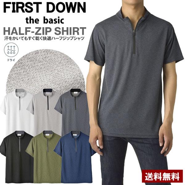 ※こちらのお品はゆうパケット便発送(ポスト投函)にて送料無料中です。　本品を含め複数点のご注文を下さった場合には宅配便にて発送致します。※ゆうパケット便発送の場合、ポスト投函サイズに合わせる為、　真空パックで空気を抜いて梱包する場合がござい...