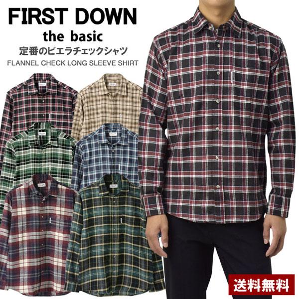 ※本品はゆうパケット便発送(ポスト投函)にて送料無料中です。　本品を含め複数点のご注文を下さった場合には宅配便にて発送致します。※ゆうパケット便発送の場合、ポスト投函サイズに合わせる為、　真空パックで梱包する事がございます。ブランド「FIR...