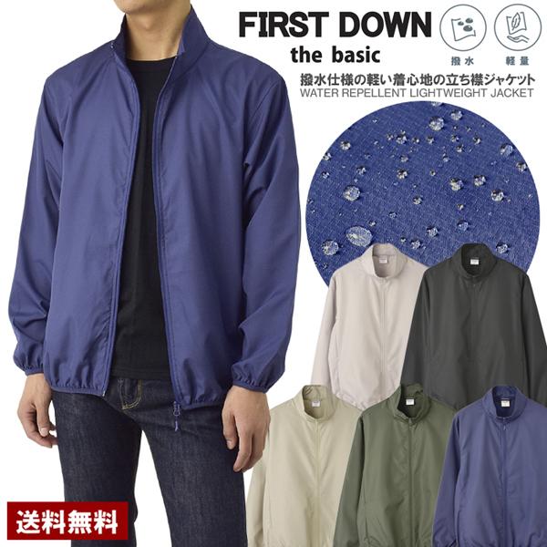 ※本品はゆうパケット便発送(ポスト投函)にて送料無料中です。　本品を含め複数点のご注文を下さった場合には宅配便にて発送致します。※ポスト投函サイズに合わせるため、真空パックで梱包する場合がございます。　予めご了承ください。ブランド「FIRS...