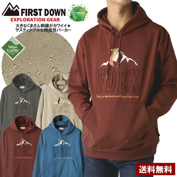 ブランド「FIRST DOWN・ファーストダウン」のサスティナブルなパーカーです。前面には刺繍のくまさんとエンボスプリントを組み合わせた愛らしいデザイン。テフロン加工を施しているので、水や水性の汚れをはじきます。軽くて速乾性の高い中空糸を使...