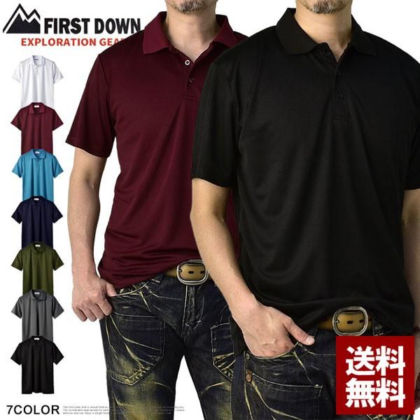 FIRSTDOWN ファーストダウン ポロシャツ メンズ 半袖 吸汗速乾 ドライ機能 ワンポイント トップス カットソー 無地 ゴルフ ゆったりサイズ B8B 【送料無料キャンペーン?】