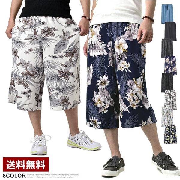 ※こちらのお品はネコポス便発送(ポスト投函)にて送料無料中です。　本品を含めた複数点のご注文を頂いた場合には、梱包サイズに応じて、　ネコポス便、または、宅配便発送にてお届けいたします。無地と総柄、アロハシャツで使われるレーヨン素材を使用した...