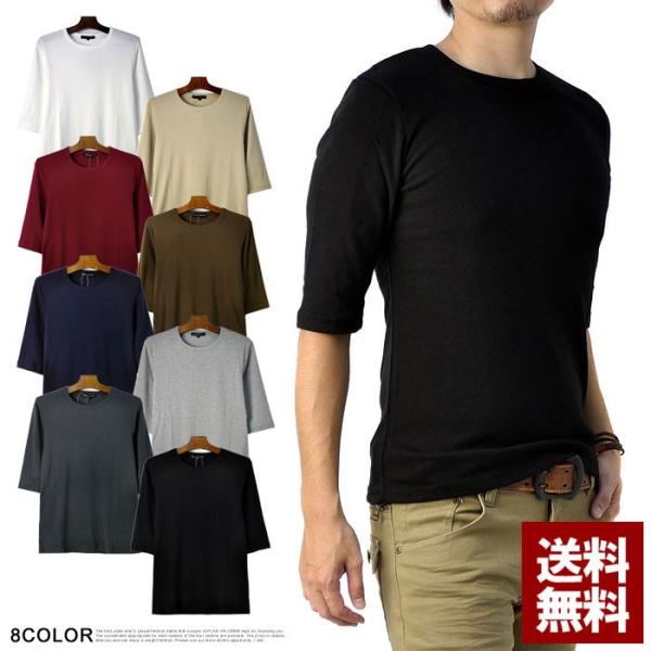 ※こちらのお品はネコポス便発送(ポスト投函)にて送料無料中です。本品を含めた複数点のご注文を頂いた場合には、梱包サイズに応じて、ネコポスまたは、宅配(佐川急便)にてお届け致します。化繊混T/Cフライス素材の5分袖Tシャツ、完全無地仕様。中肉...