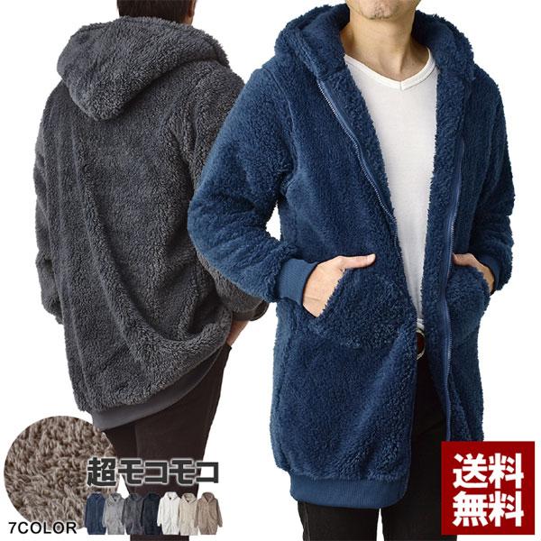 RAFFRULE 超モコモコ ロングパーカー メンズ ロング丈 ボア RAFFRULE 超モコモコ ロングパーカー メンズ ロング丈 ボア