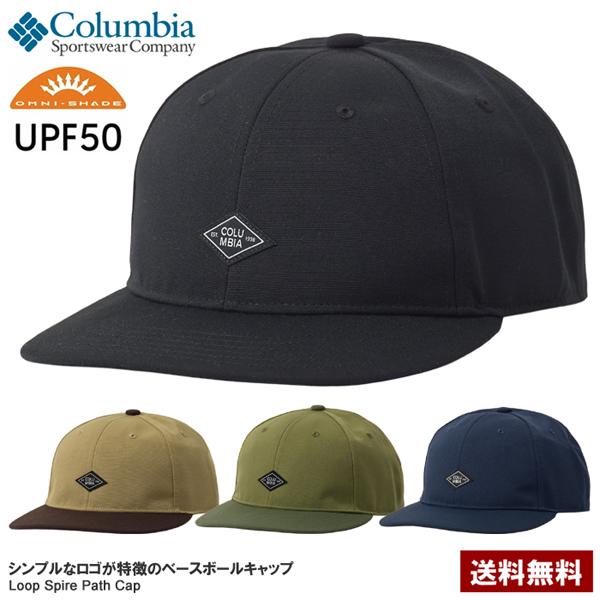 ブランド「Colombia・コロンビア」のキャップです。「Loop Spire Path Cap・ループスパイアーパスキャップ」シンプルなロゴがポイントのベースボールキャップ。【商品の仕様】・コロンビア独自のサンプロテクション機能「オムニシ...