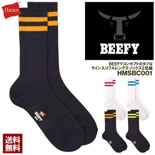 ※こちらのお品はゆうパケット便発送(ポスト投函)にて送料無料中です。　本品を含め複数点のご注文を下さった場合には宅配便にて発送致します。※ゆうパケット便発送の場合、ポスト投函サイズに合わせる為、　真空パックでの梱包や、3足をバラし平らにして...