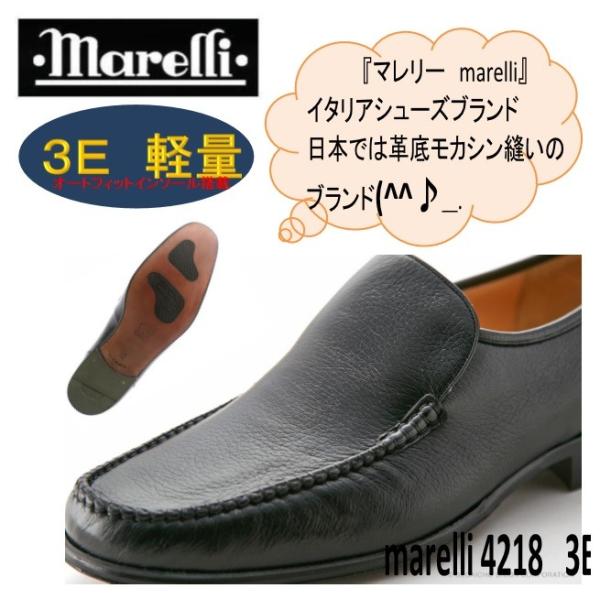 47％割引ブラック系,26.5cm【返品?交換対象商品】 Marelli Refreshoe 4E ドレス/ビジネス 靴ブラック系26.5cm-OTA.ON.ARENA.NE.JP
