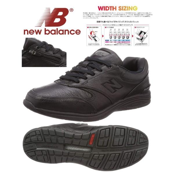 ニューバランス 585 ワイズ 4E 6E 2E メンズ ウォーキング MW585 BK WB ブラック ブラウン newbalance スニーカー 未使用