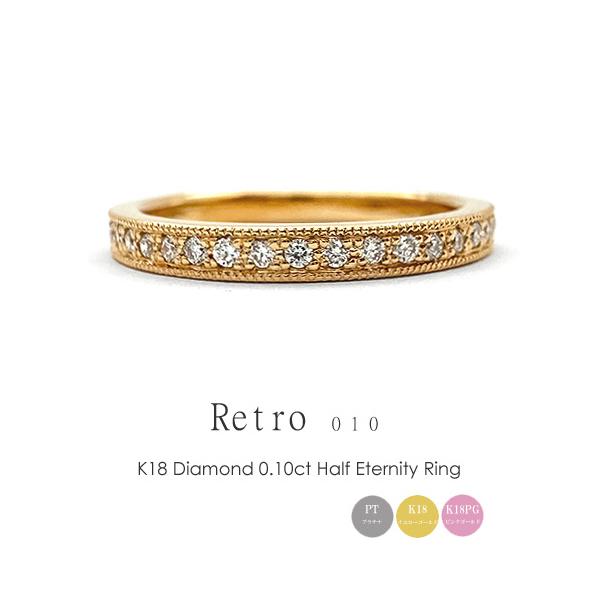 ◆使用石 ・天然ダイヤモンド　0.1ct/21pcs ダイヤモンド直径:約1.05mm x21p◆ダイヤモンド品質 ・カラー：D-Gカラー・クラリティ：VS-SI1クラス ・カット：EXCELLENT-VERY GOOD※こちらのダイヤモン...