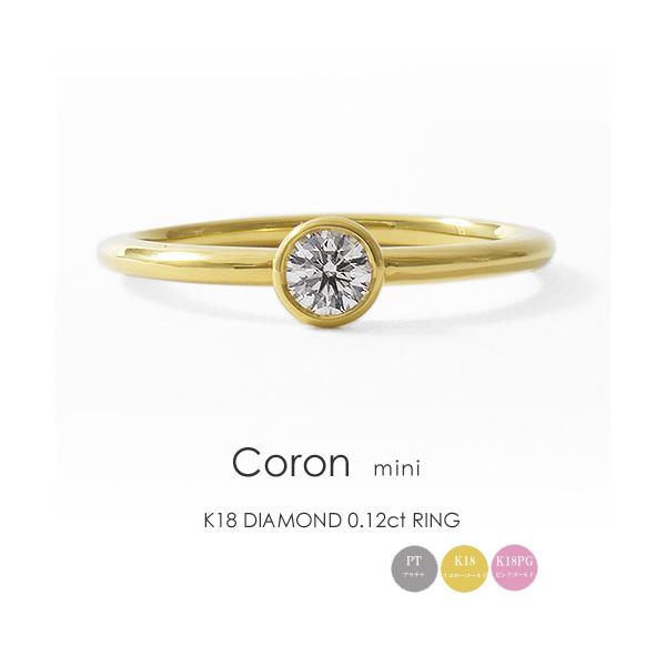 【発売日：2024年04月24日】◆使用石 ・天然ダイヤモンド　0.12ct ダイヤモンド直径:約3.2mm◆ダイヤモンド品質 ・カラー：Fカラー・クラリティ：VS1クラス ・カット：3EXCELLENT H&amp;C※こちらのダイヤモン...