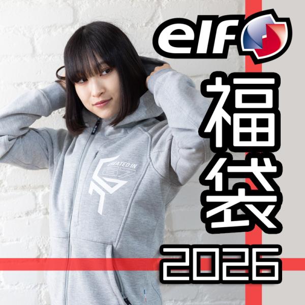 【発売日：2025年12月24日】ELF エルフ 福袋 2026 冬物ジャケット 通年グローブ レディース 2点セットになります。合計約3万円相当の商品が入っております。数量限定です。大変お買い得ですので是非この機会にお買い求めください！発...