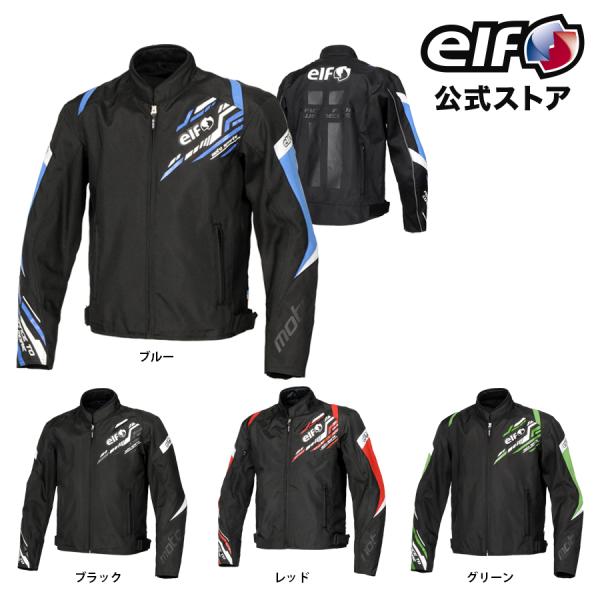 ※アウトレット販売の為、サイズ交換の場合お客様往復送料負担で交換致します。商品到着後、交換ご希望の際は、お問合せフォームからご連絡ください。交換サイズが無い場合は出来かねます。■商品特徴長時間のライディングを想定し走行風による疲労を軽減する...