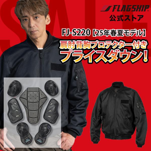 ※アウトレット販売の為、サイズ交換の場合お客様往復送料負担で交換致します。商品到着後、交換ご希望の際は、お問合せフォームからご連絡ください。交換サイズが無い場合は出来かねます。【キャンペーン特典プロテクターセット付】8,690円相当肩肘プロ...