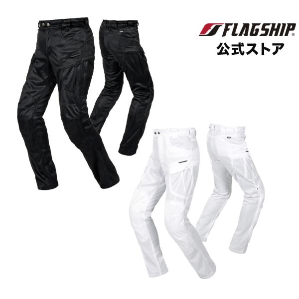 ※無料サイズ交換対象品です。原則1回限定にて無料でカラー＆サイズ交換を承ります。往復送料も当社で負担致します。商品到着後、交換ご希望の際は、お問合せフォームからご連絡ください。商品特徴絶品パンツFPR-A405リフレイムパンツデザインをその...