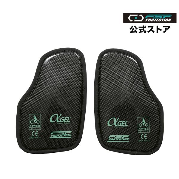 ■商品特徴欧州CE規格レベル２をクリアーしたセパレートタイプの胸部プロテクター。 カーボンの耐衝撃性とアルファゲルの衝撃吸収性の二つ特性を持つ。■素材［硬質部］カーボン/ポリカーボネート四層構造/αゲル内蔵［ベース部］ウレタン(EVA)/ポ...