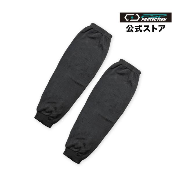 【発売日：2026年03月20日】商品特徴ゆったりなのにズレにくい形状で接触冷感と耐切創性を両立した高機能アームガード。東洋紡の高分子量ポリエチレン糸"ツヌーガ "を使用し、高い熱伝導性により、皮膚の熱を吸収・拡散させてひんやり感を感じてい...