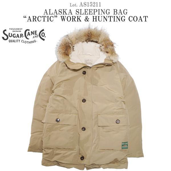 AS15211ALASKA SLEEPING BAG(シュガーケーン SUGAR CANE)ハンティングダウンコート " ARCTIC "ARCTIC(北極)と名付けられた1950〜60年代の最上級モデルをシュガーケーンのアメリカ工場で再現...