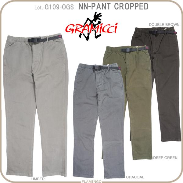 G109-OGS グラミチ GRAMICCIニューナロー パンツ クロップド