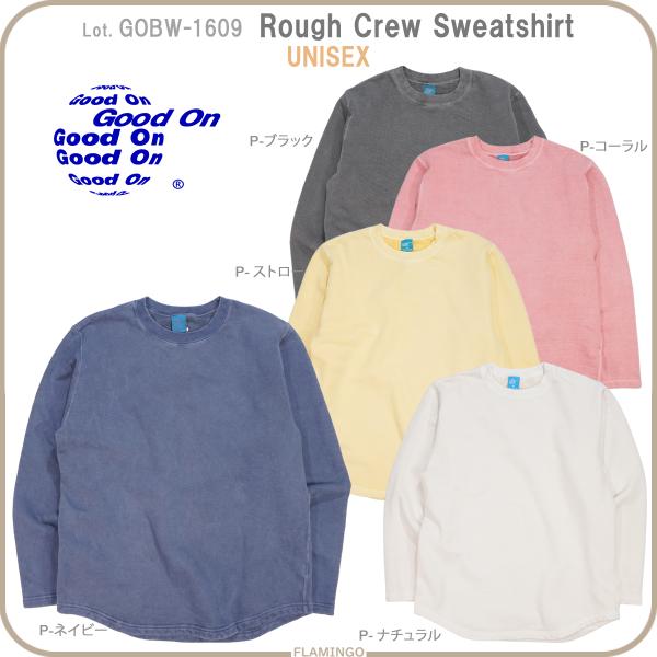 GOBW-1609 グッドオン Good Onラフクルー スウェット ユニセックス
