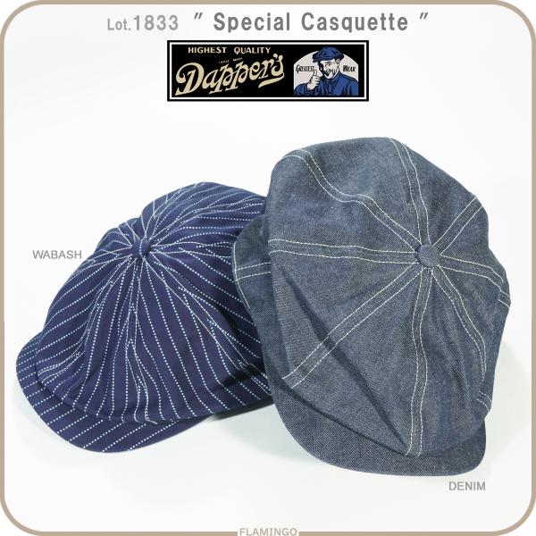 1833 ダッパーズ Dapper'sスペシャル キャスケット Lot1833