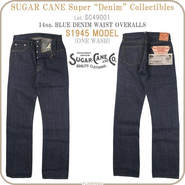 シュガーケーン SUGAR CANE SC49001Super "Denim" Collectibles14oz. BLUE DENIM WAIST OVERALLS S1945 MODEL