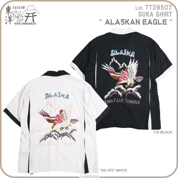 TT39507テーラー東洋 TAILOR TOYO◆ スカシャツ " ALASKAN EAGLE " ◆1950年代後期に描かれた、他に見られない唯一無二の鷲の絵柄をシャツに落とし込んだ一着。APANの鷲とは雰囲気の異なるエッジの効いた刺繍...