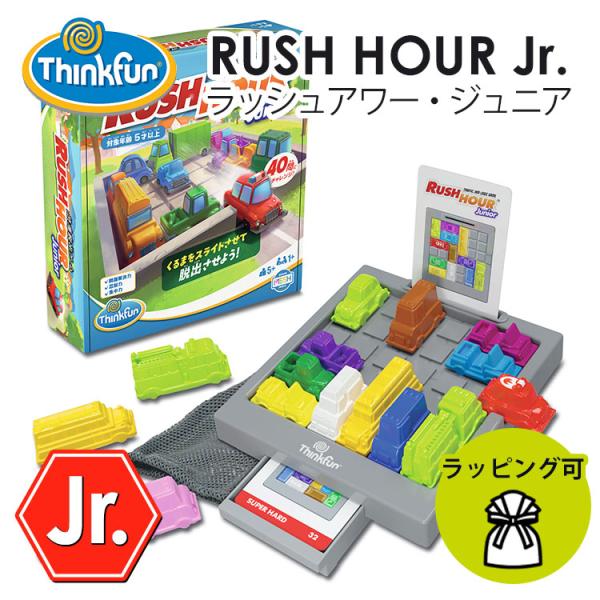 【送料無料】■サイズ W22.5×H20.2×D6.3cm■内容：トレー、チャレンジカード40枚、車(アイスクリーム車1、その他15)、袋■対象年齢：5歳〜■生産国 中国■メーカー国 アメリカ