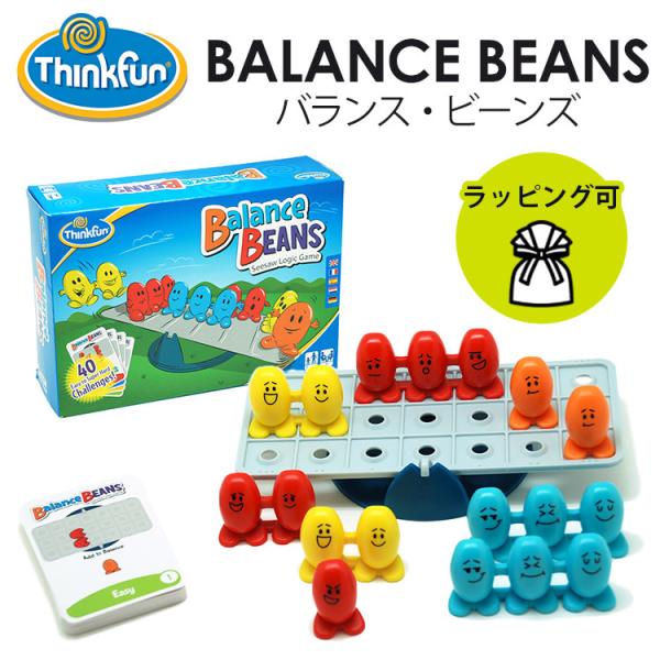 ■商品情報：ITEM SPECメーカー・ブランド ThinkFun（シンクファン）商品名 ThinkFun　バランス・ビーンズサイズ 240×165×70mm（箱サイズ）素材 プラスチック仕様 ■内容：シーソー（トレー＋台）、問題カード（4...
