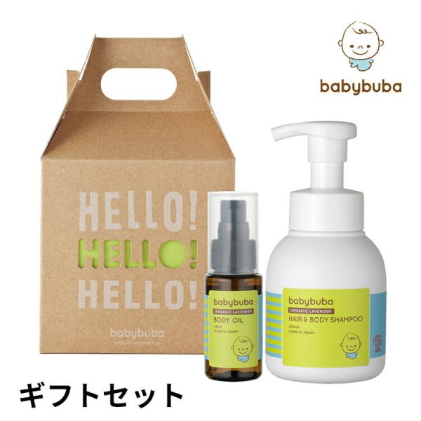 ■内容・素材【ヘア＆ボディシャンプー】（内容量）250ml天然由来成分：99.6％オーガニック成分：5.38％水、プロパンジオール、ラベンダー花水、ラウリルグルコシド、ラウリルベタイン、グリコシルトレハロース、ココイルグルタミン酸2Na、加...