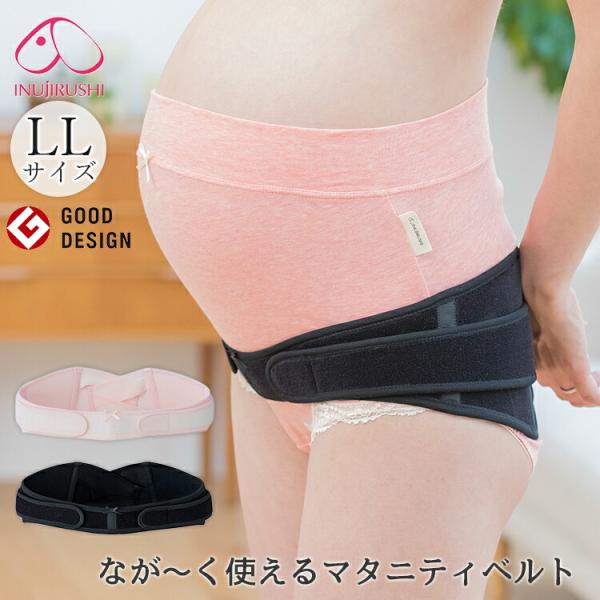 ■サイズ （マタニティLL）ヒップ95〜108cm　腹囲98〜120cm■素材 ナイロン、ポリウレタン、その他■生産国 ベトナム