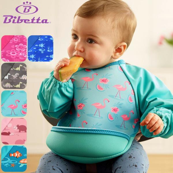 ■カラー・デザインバタフライ（CONT-BBWR-4703）フィッシュ（CONT-BBWR-4727）ダイナソー（CONT-BBWR-4789）フラミンゴ（CONT-BBWR-5977）ヒッポ（CONT-BBWR-6349）トロピカルフィッ...