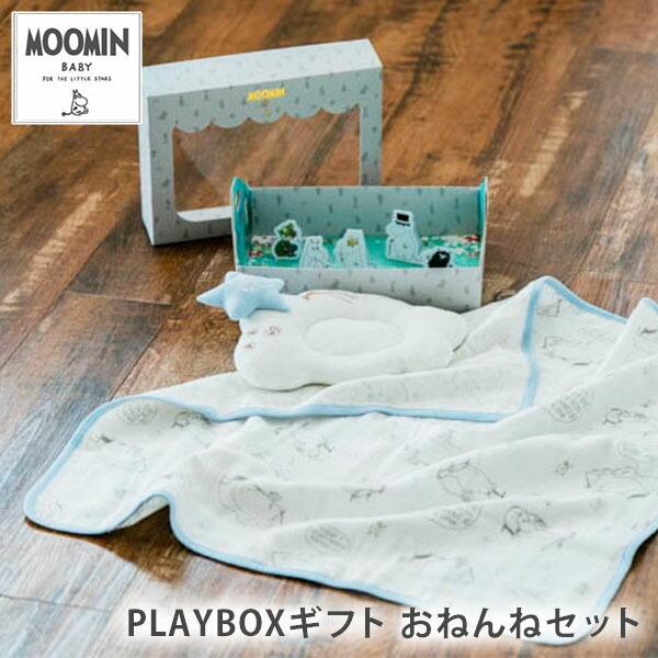 【送料無料】■サイズ 枕：H22×W30cmブランケット：H70×W70cm■素材枕本体：綿80％、ポリエステル20％枕中わた：ポリエステル100％ブランケット：綿100％■生産国 中国