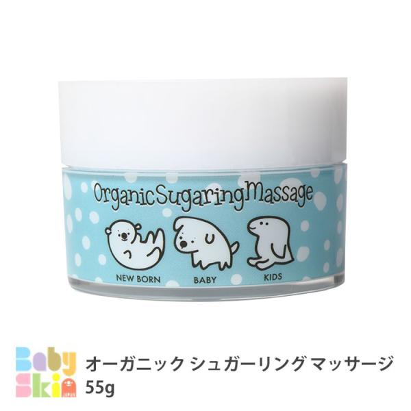 ■シュガーリングマッサージ（ABSL-OSM-2422）■内容量：55g■素材：ビート糖 (北海道産甜菜糖)・ココナッツオイル・ヘーゼルナッツ油・ブドウ種子油・ ヒマワリ油・サフラワー油・ビタミン E・グレープフル ーツ果皮 油・オレンジ果...