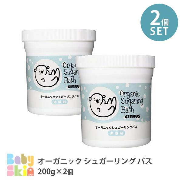 0歳から安心♪化学成分オールカットのお砂糖の優秀な保湿力で、長湯が禁物の赤ちゃんの敏感肌を短時間でしっとりケアします。石鹸も上がり湯も不要です。やさしいシトラスの香り。体力を消耗した出産直後や育児に追われるパパママの味方です。■品番ABSL...