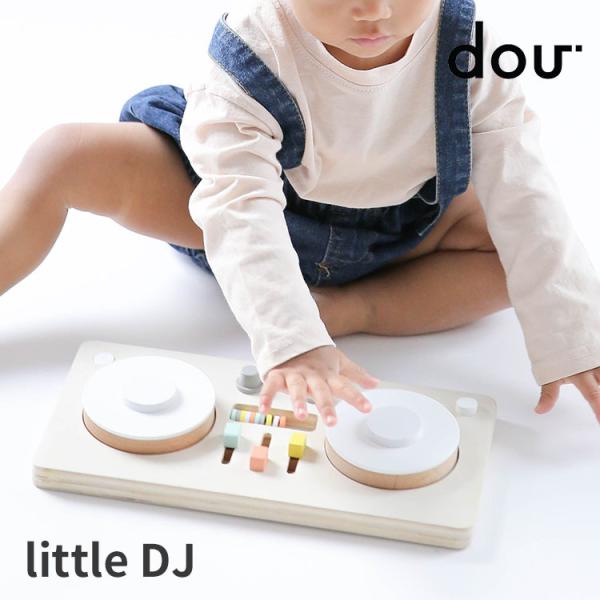 【送料無料】DJのようにクルクル回すことによって音がでます。強くまわせば強い音が、弱くまわせばやさしい音が、左右音が違うので自分で音をmixさせてリズムを刻むことができます。■サイズ：Base：300×150×17mm■素材：ビーチ、ply...