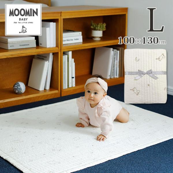 【送料無料】掛けたり、敷いたり、多用途で使えます。ムーミンベビーオリジナルの、リボン掛けパッケージでギフトにもぴったり。■サイズ本体：約100×130cmパッケージ：W28×D36×H7.5cm■素材表地: 綿100％中材: ポリエステル1...