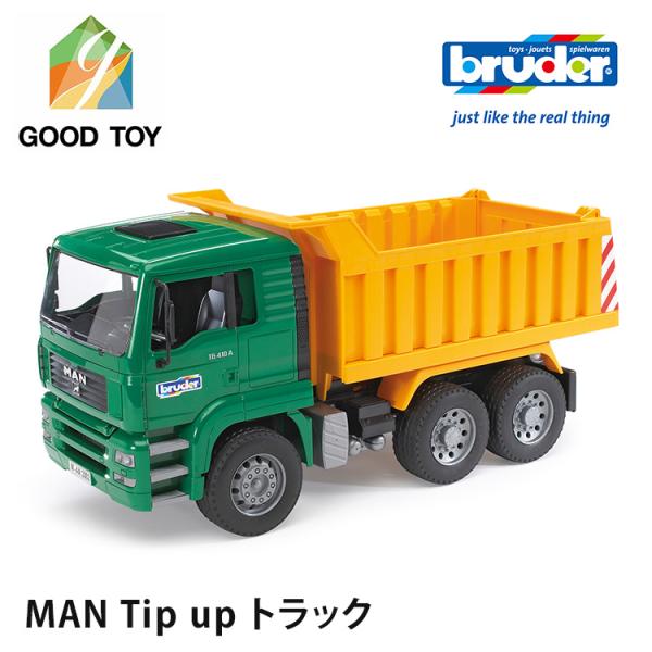 キーワード：グッドトイ賞/グッドトイ/Good Toy/GOOD/TOY/AWARD/2024/2024年/4001702027650/ジョブインターナショナル/くるま/車/カー/乗り物/リアル/知育玩具/室内遊び/安心/安全/かわいい/か...