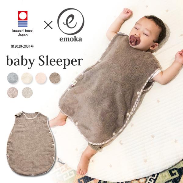 【送料無料】寝汗をかいても優れた吸水性で、素早く汗を吸い取り、体温調節を助け、寝冷えを防ぎます。■サイズ着丈：約57cm身幅：約41.5cm首回り：約39cm■素材：綿100％■今治タオル認定番号：第2020-2031号■生産国：日本 愛媛...