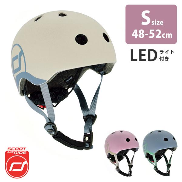 【送料無料】■カラー・デザインスチール（CASA-964081）ローズ（CASA-964098）アッシュ（CASA-964104）■サイズSサイズ：頭囲48〜52cmW19.5×D23×H16cm■重量：250g■対象年齢：1歳〜（頭囲48...