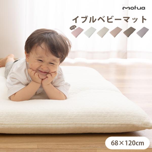 ■カラー・デザイン：オフホワイト（NICE-36251442）アイボリー（NICE-36251408）ベージュ（NICE-36251405）ライトブラウン（NICE-36251436）グレー（NICE-36251413）ダスティピンク(NI...